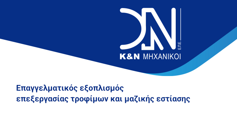 K&N ENGINEERS LTD | Electric Gyros Knife